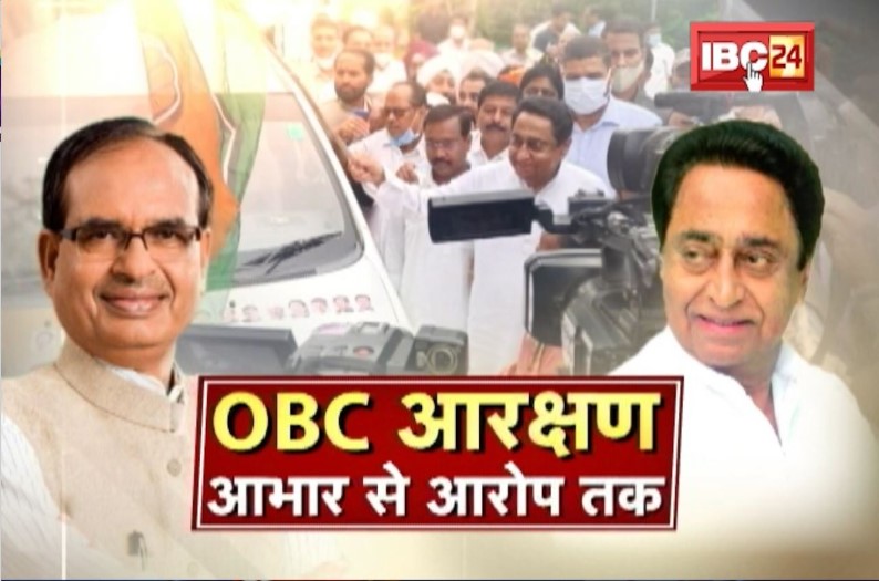IBC24 News : Chhattisgarh News, Madhya Pradesh News, Chhattisgarh News ...