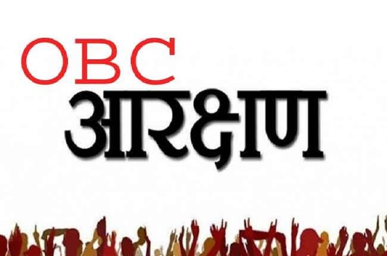 रांची: OBC Reservation Percentage: झारखंड विधानसभा ने विभिन्न श्रेणियों ...