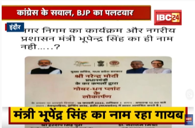 Edited By : Deepak Dilliwar November 29, 2022 / 08:38 PM IST