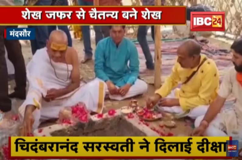 Edited By : Deepak Sahu November 29, 2022 / 08:33 PM IST