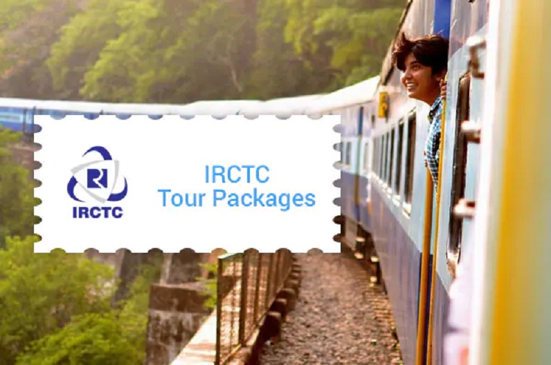 IRCTC ने ट्वीट कर दी जानकारी