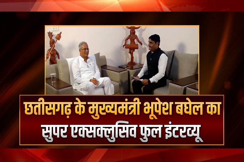 Edited By : Anil Kumar Shukla November 29, 2022 / 08:12 PM IST