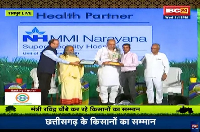 Edited By : Deepak Sahu November 29, 2022 / 07:23 AM IST