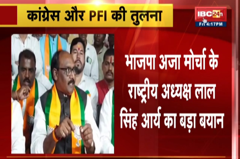 Edited By : Deepak Sahu November 29, 2022 / 08:57 PM IST