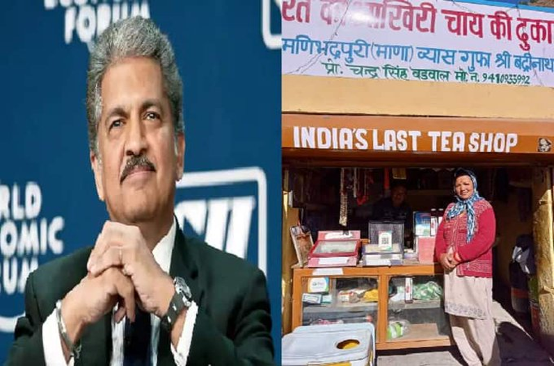 Edited By : Nikhil Sen November 29, 2022 / 08:29 PM IST