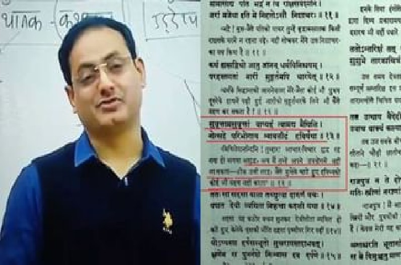 Edited By : Nikhil Sen Modified Date: November 29, 2022 / 08:59 PM IST , Published Date ...