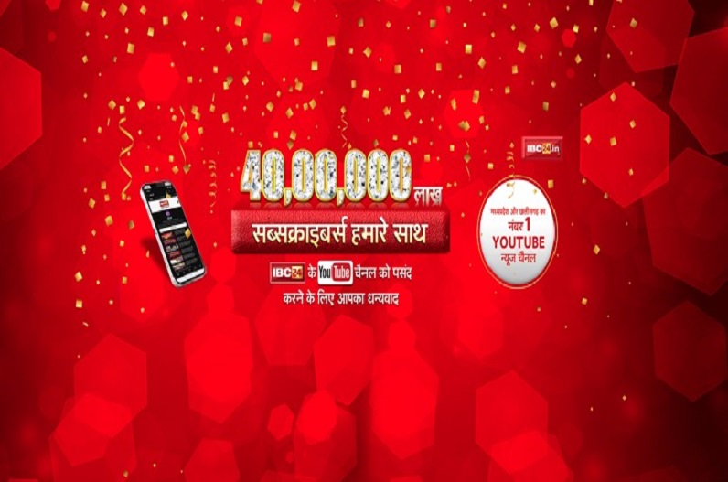 Edited By: Lalit Singh , November 29, 2022 / 08:20 PM IST