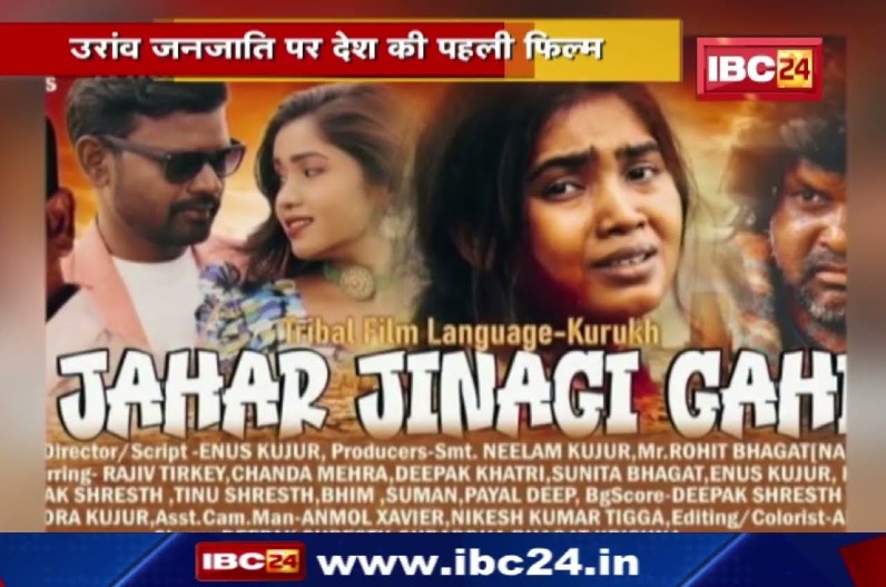 Edited By : Nikhil Sen December 4, 2022 / 04:16 AM IST