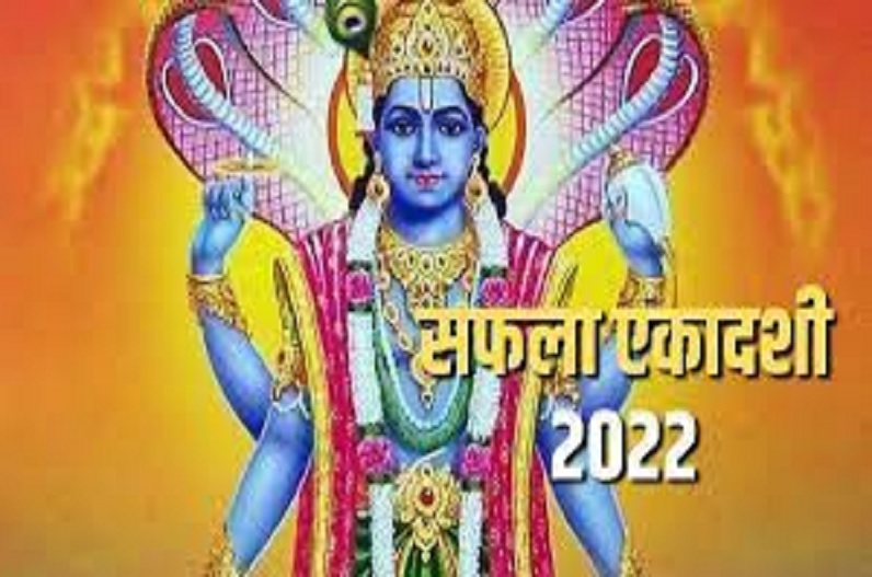 Edited By : karan nepali December 19, 2022 / 07:09 AM IST