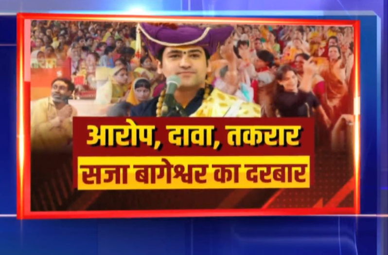 Edited By : Deepak Dilliwar January 20, 2023 / 10:22 PM IST