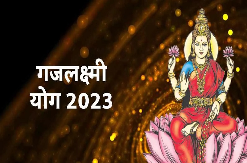 Edited By: karan nepali , April 24, 2023 / 06:42 AM IST