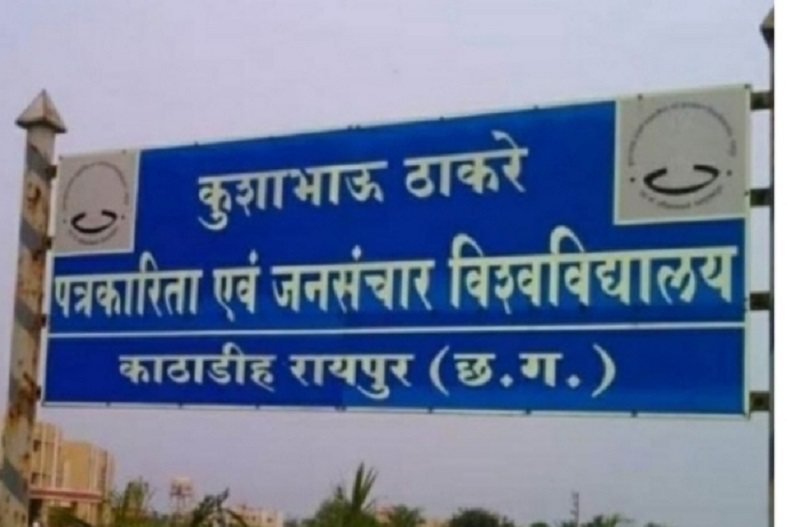 Edited By : Bhavna Sahu February 8, 2023 / 09:27 AM IST