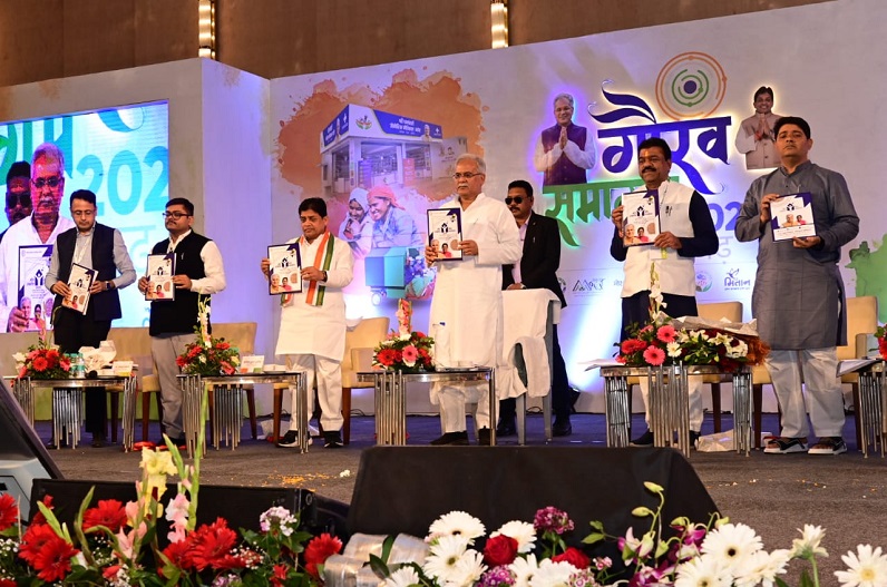 Edited By : karan nepali Modified Date: February 15, 2023 / 05:55 PM ...