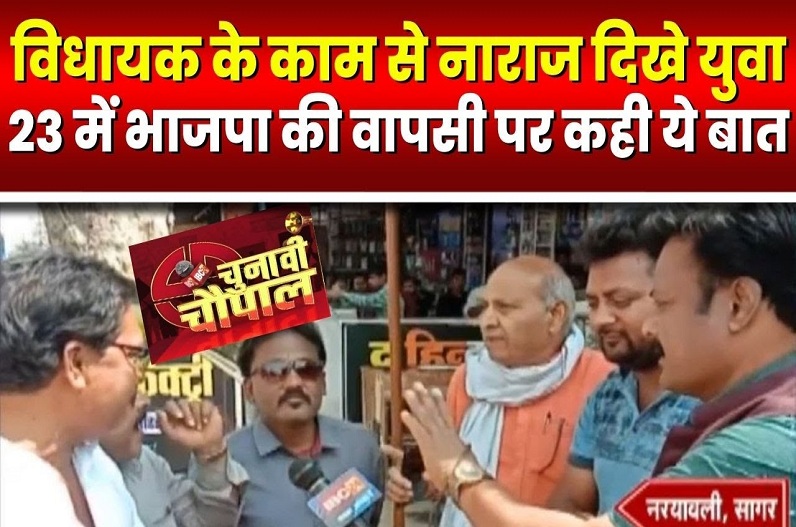 Edited By: satya prakash , April 1, 2023 / 01:54 PM IST