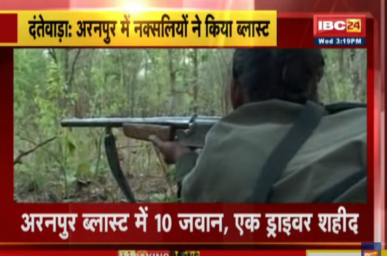 Edited By : Deepak Sahu April 26, 2023 / 03:56 PM IST