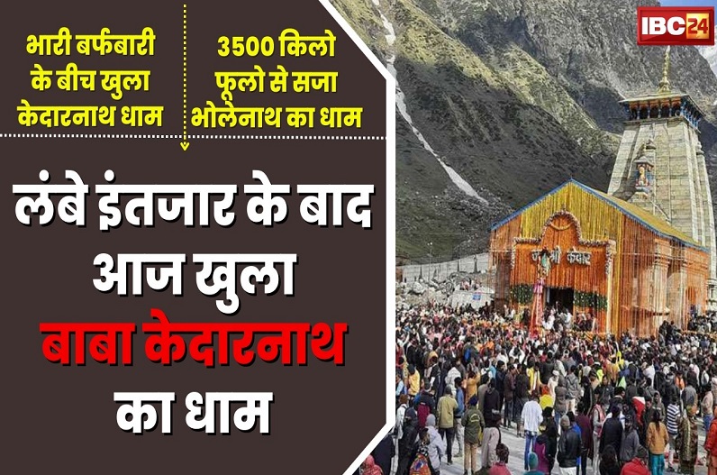 Edited By : karan nepali Modified Date: April 25, 2023 / 09:08 AM IST , Published Date : April ...