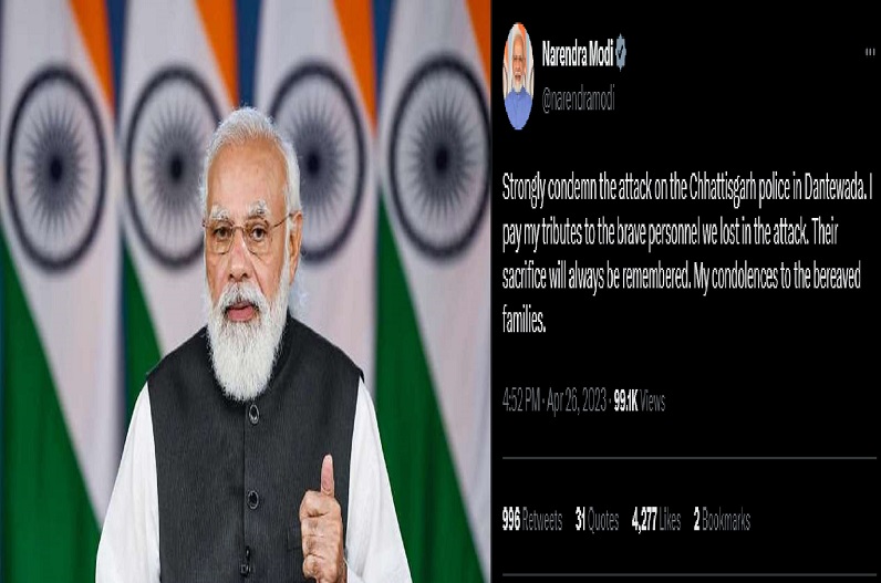 Edited By: Laxmi Vishwakarma , April 26, 2023 / 05:26 PM IST