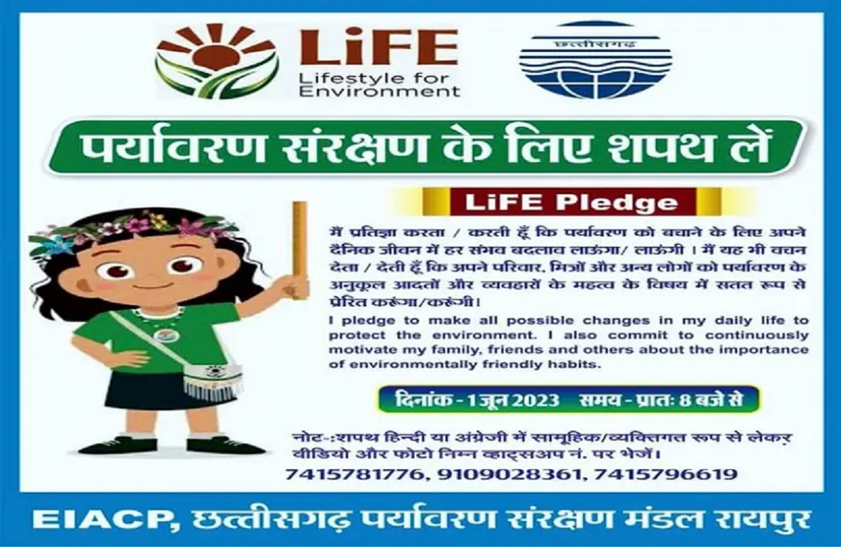 Edited By: Deepak Sahu , May 31, 2023 / 05:41 PM IST