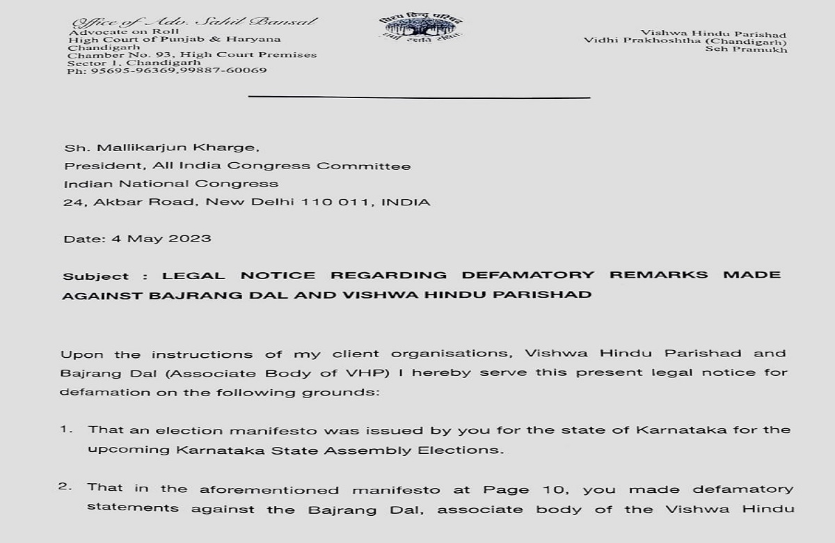 Edited By: satya prakash , May 8, 2023 / 02:02 PM IST