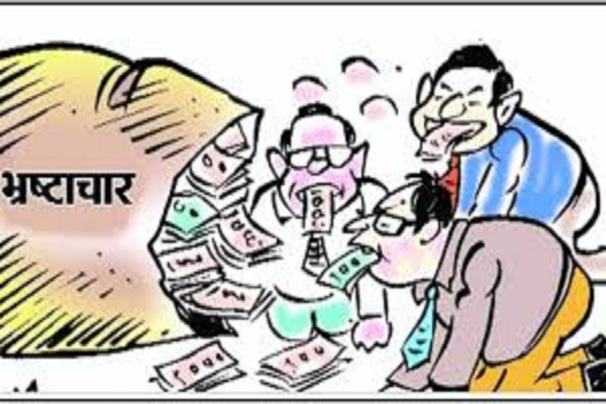 Corruption Images In Hindi