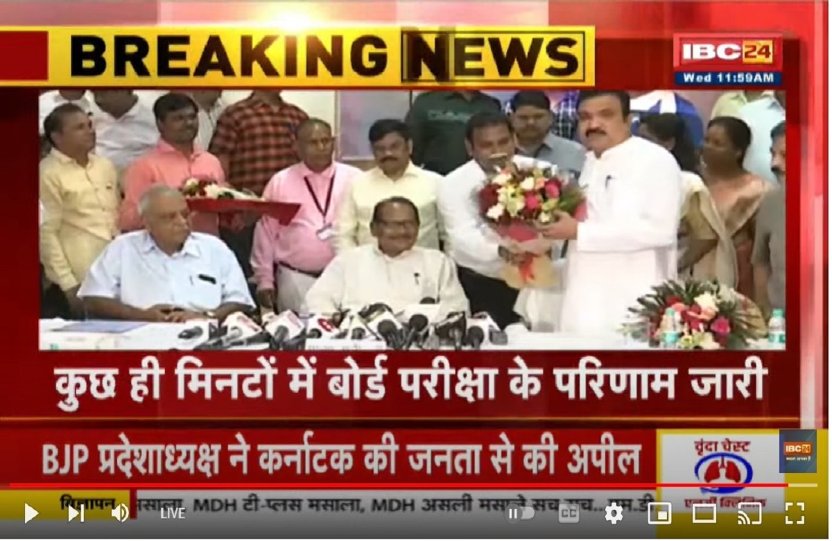 Edited By : Deepak Dilliwar Modified Date: May 10, 2023 / 02:09 PM IST , Published Date : May 10 ...