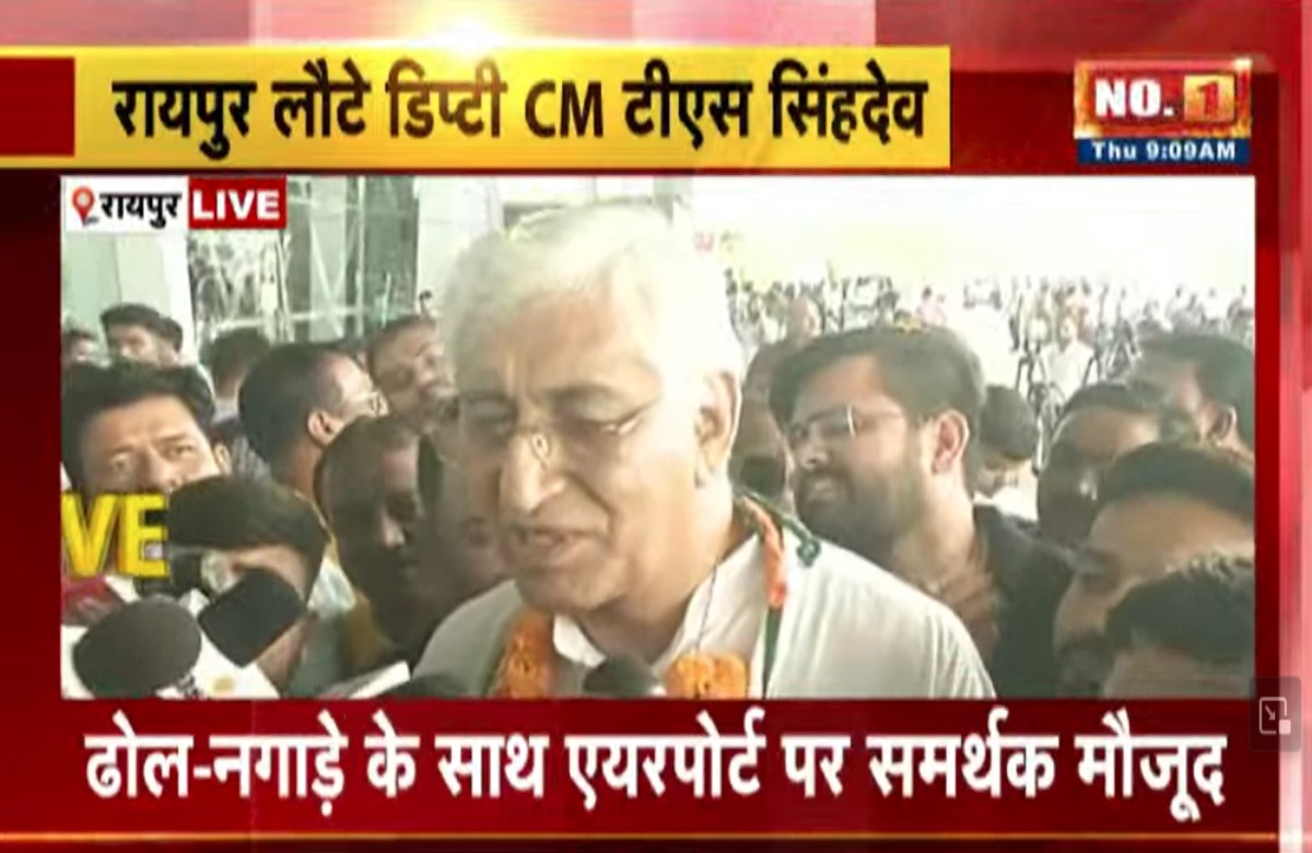 Edited By: Deepak Dilliwar , June 29, 2023 / 09:20 AM IST