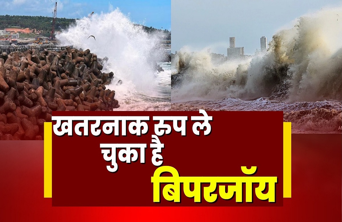 Edited By : Shyam Dwivedi June 15, 2023 / 07:15 PM IST