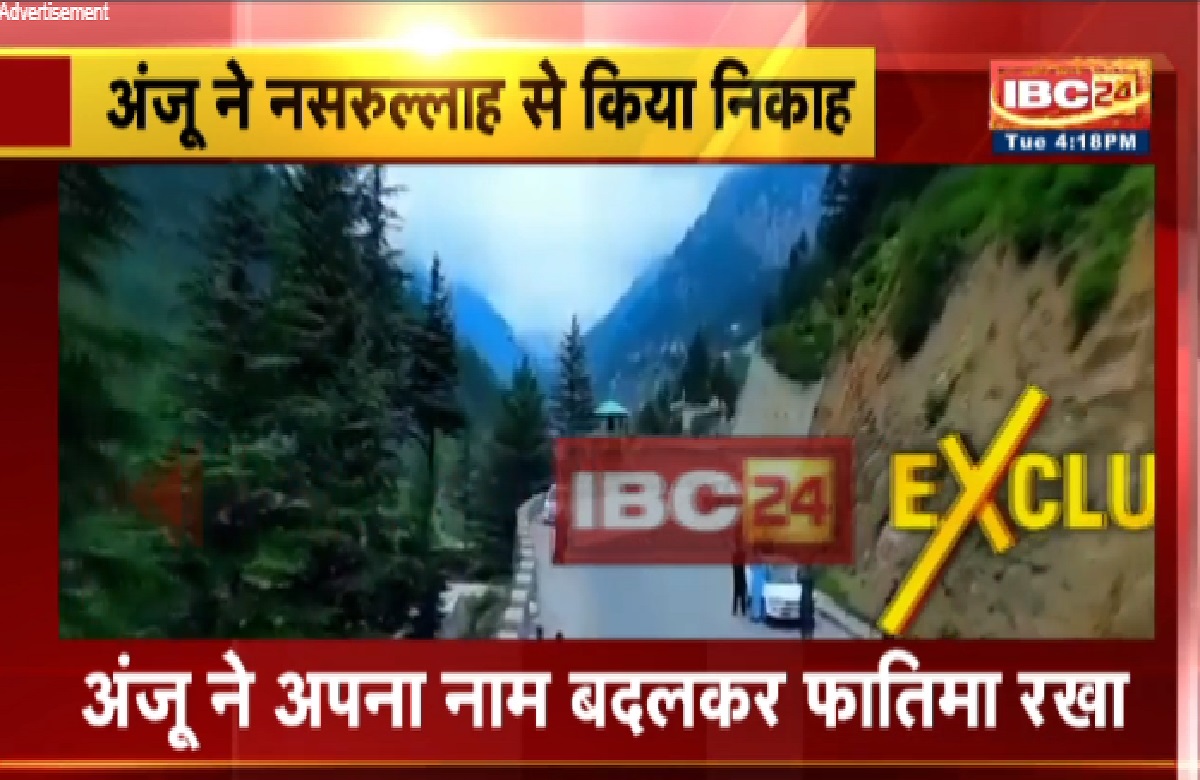 Edited By : karan nepali Modified Date: July 25, 2023 / 04:49 PM IST , Published Date : July 25 ...