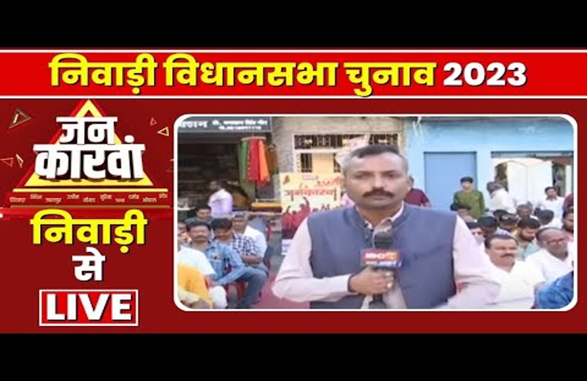 Edited By : Shyam Dwivedi Modified Date: July 24, 2023 / 09:04 PM IST ...