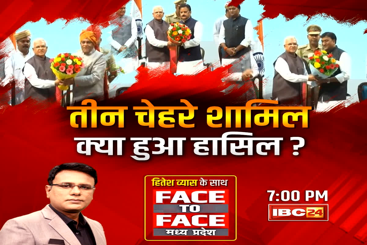 Edited By : karan nepali August 26, 2023 / 11:31 PM IST