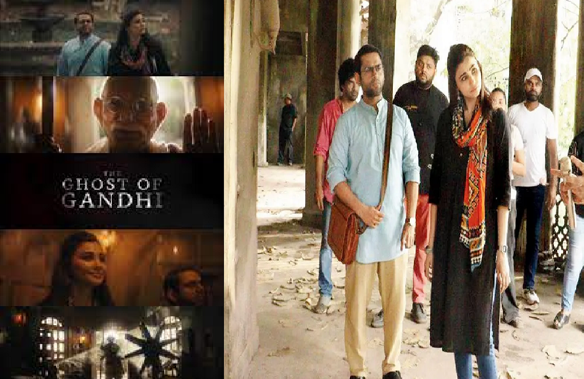 The Ghost of Gandhi movie: "इस समय देश को मेरी जरूरत है, मैं आ रहा हूं ...