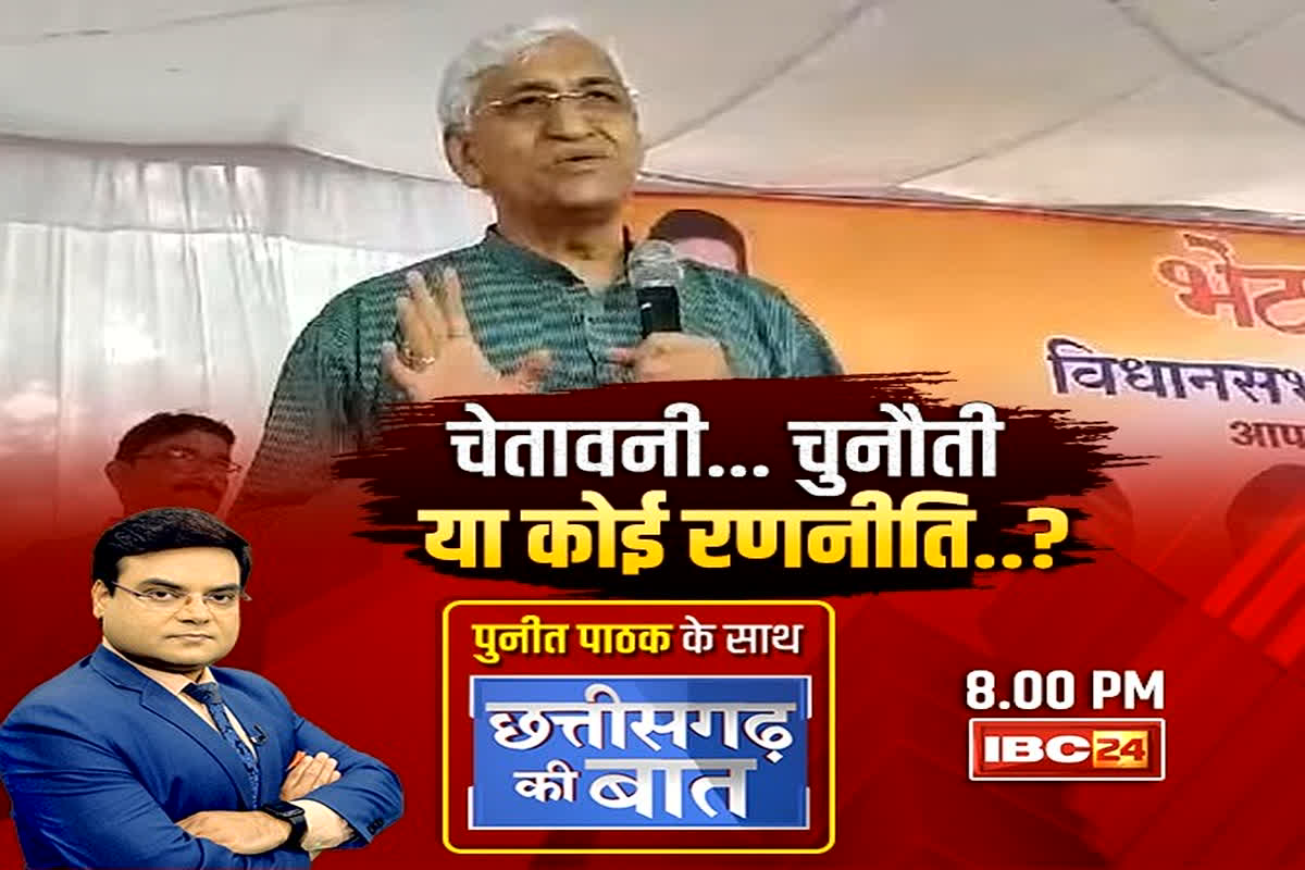 Edited By : karan nepali Modified Date: August 28, 2023 / 11:17 PM IST , Published Date : August ...