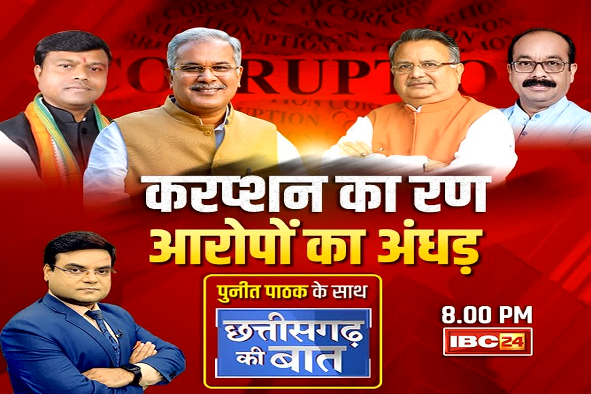 Edited By : karan nepali August 24, 2023 / 11:22 PM IST