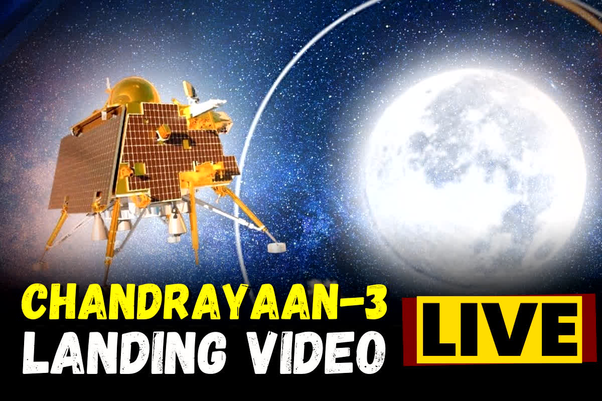 Edited By : karan nepali Modified Date: August 23, 2023 / 05:37 PM IST , Published Date : August ...