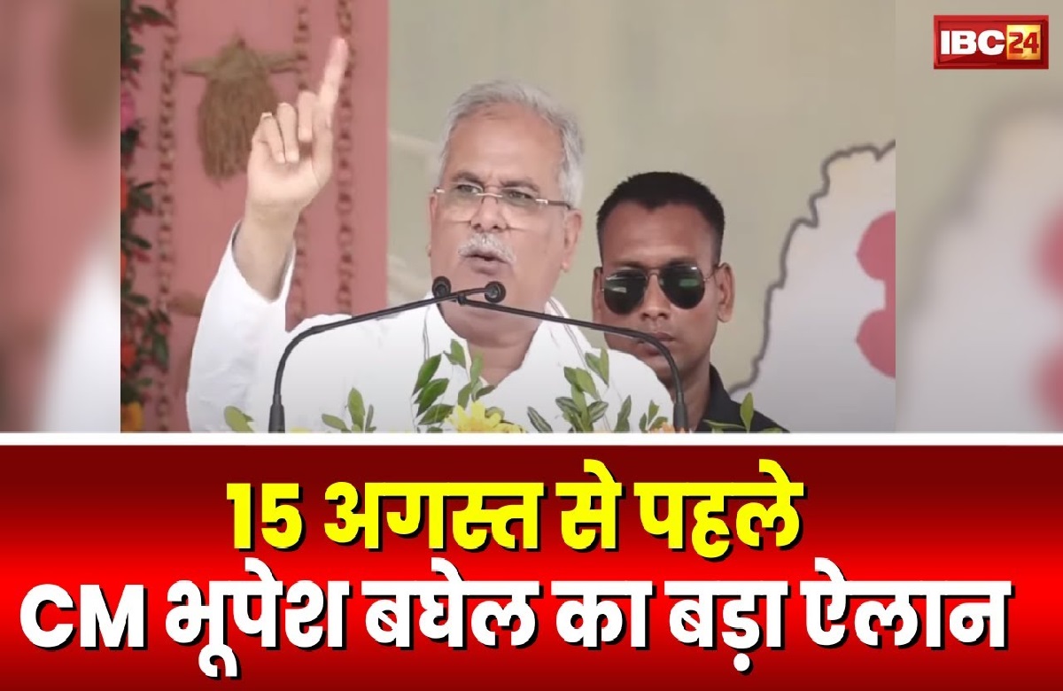 Edited By : karan nepali August 14, 2023 / 02:45 PM IST