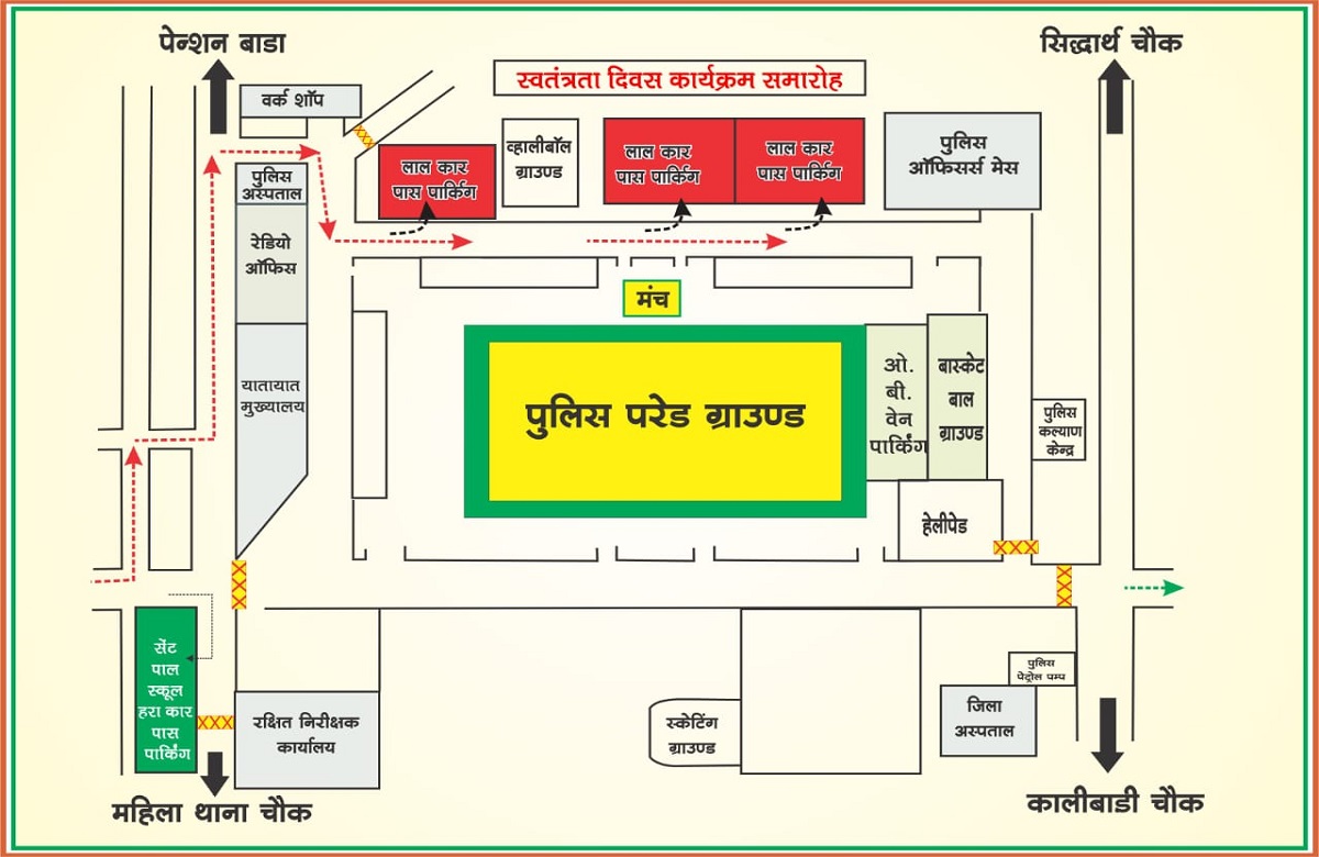 Edited By : karan nepali August 14, 2023 / 06:26 PM IST