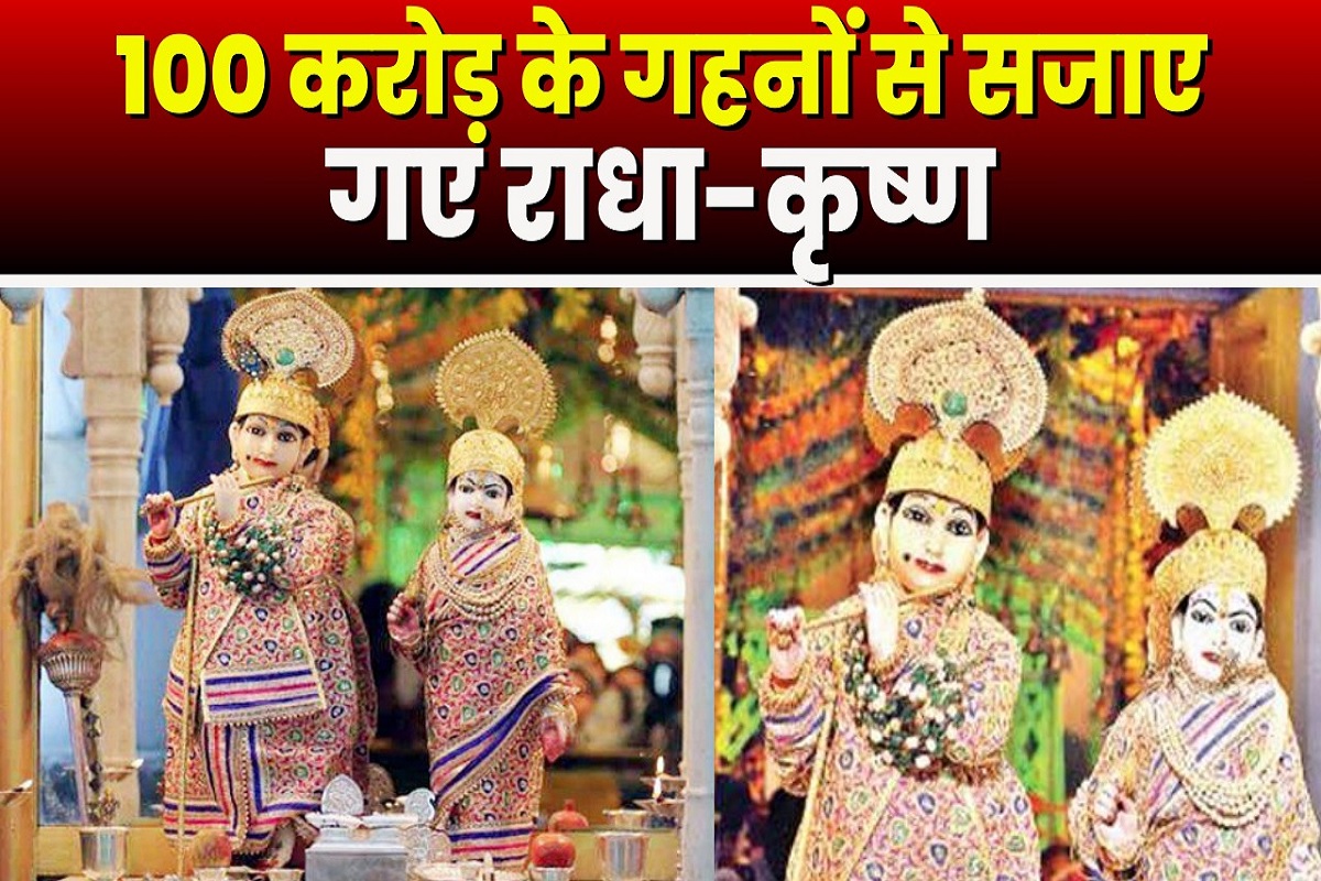 Edited By : satya prakash Modified Date: September 7, 2023 / 05:33 PM ...