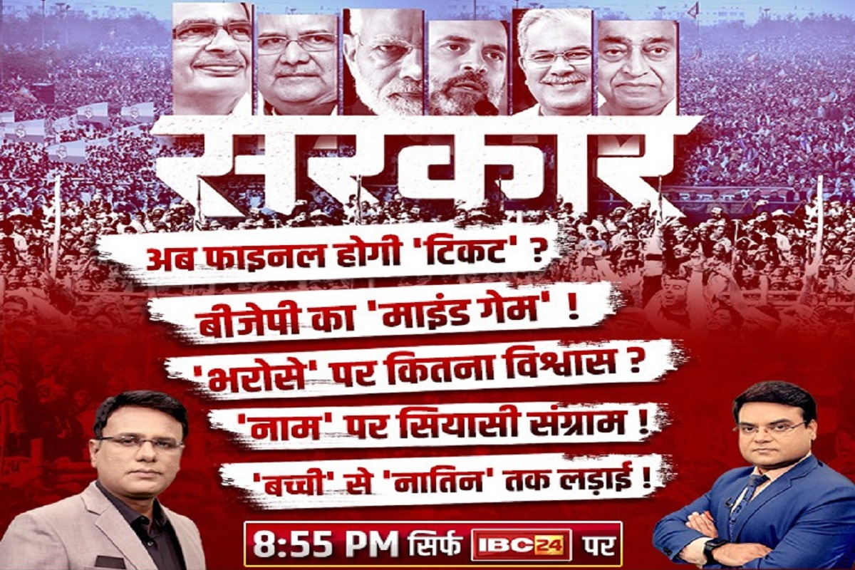 कहीं फ़ितरत बदल सकती है… नामों के बदलने से,