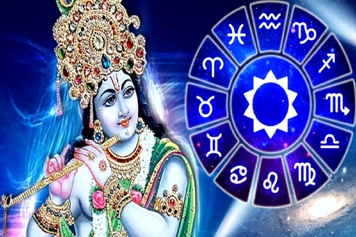 कर्क राशि