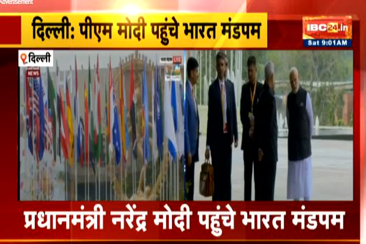 नई दिल्ली : G20 Summit 2023 Live Updates : पीएम मोदी जी-20 सम्मेलन के ...
