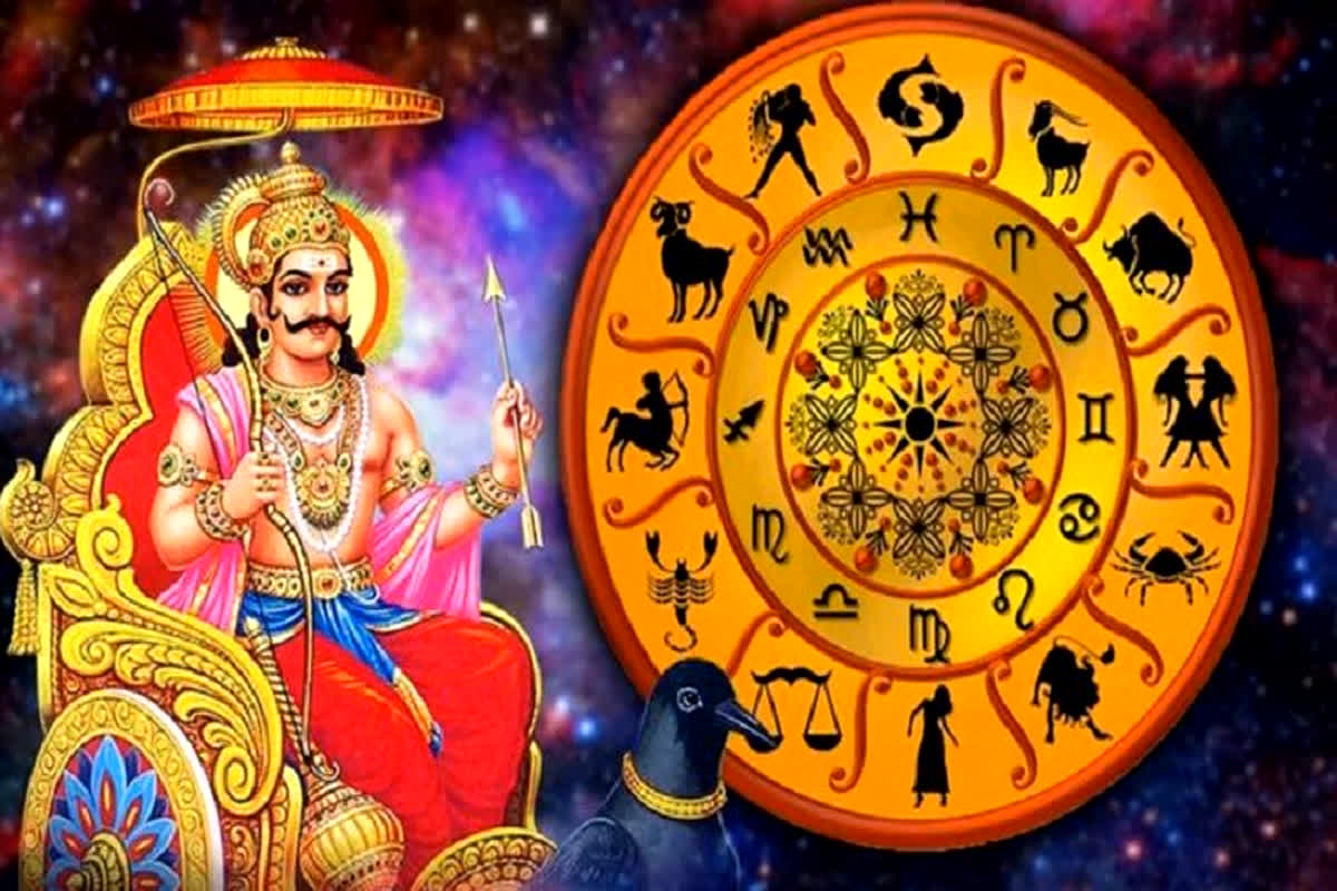 कर्क राशि