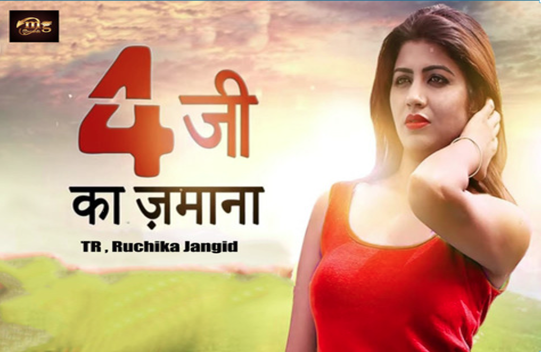 Edited By: Anjali singh , September 3, 2023 / 05:06 PM IST