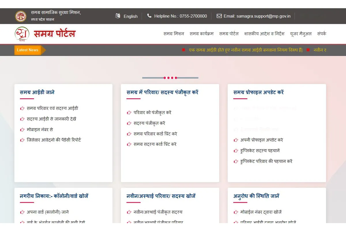 Edited By : Mayank Sahu Modified Date: September 11, 2023 / 10:29 AM ...