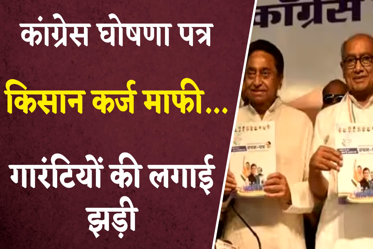 Edited By : Deepak Dilliwar Modified Date: October 16, 2023 / 05:00 PM IST , Published Date ...