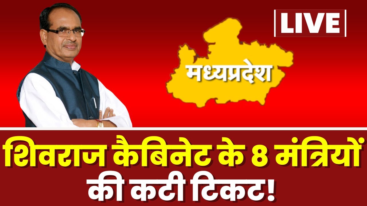 Edited By : Deepak Dilliwar Modified Date: October 21, 2023 / 05:05 PM IST , Published Date ...