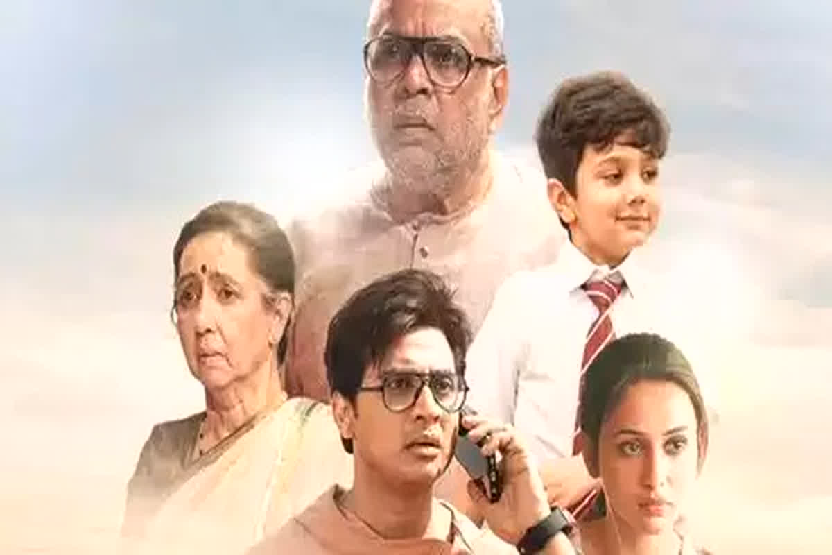 Edited By : Dageshwar Dewangan October 25, 2023 / 03:23 PM IST