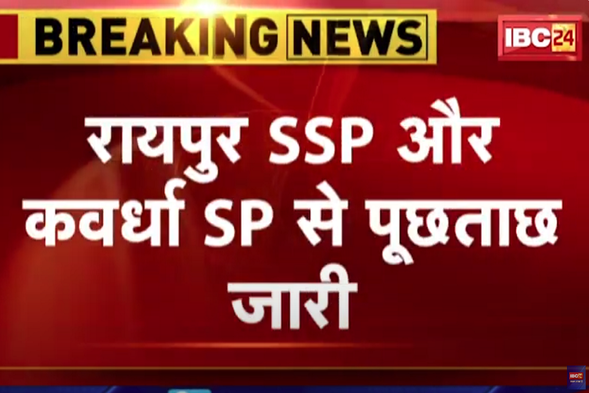 Edited By : satya prakash November 10, 2023 / 07:37 PM IST