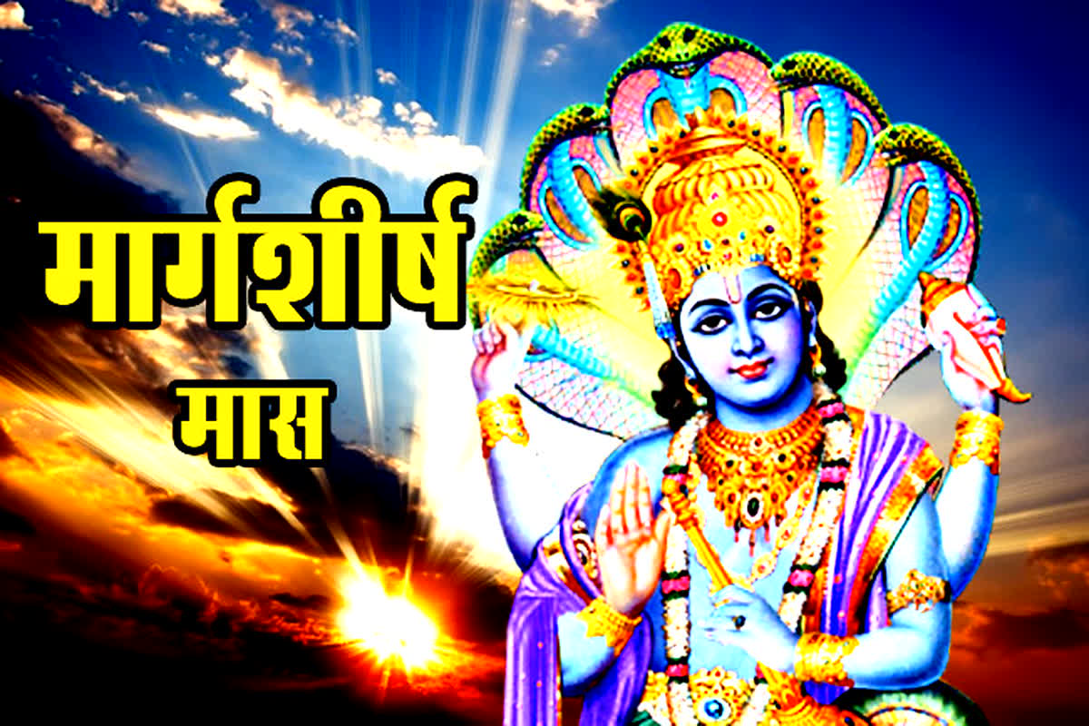 Edited By : karan nepali , Modified Date: November 26, 2023 / 04:14 PM IST, Published Date ...