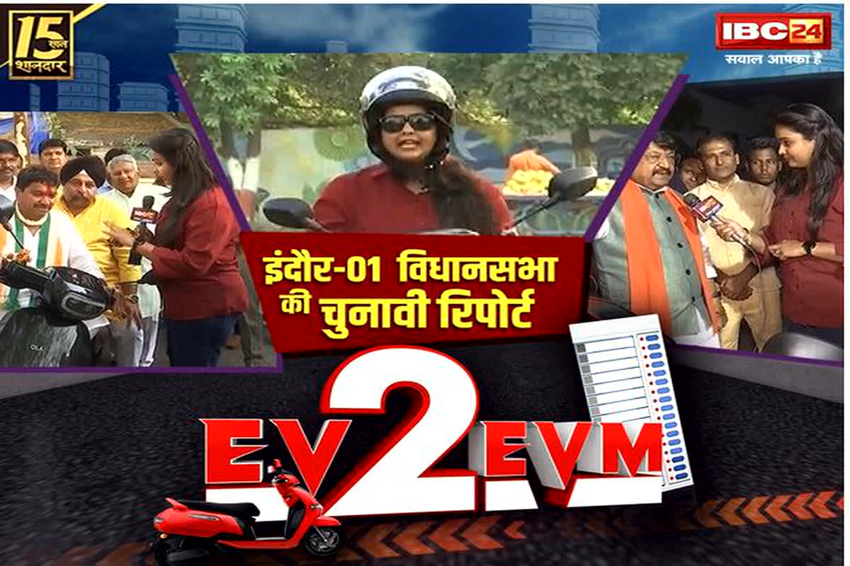 Edited By : karan nepali November 11, 2023 / 07:58 PM IST