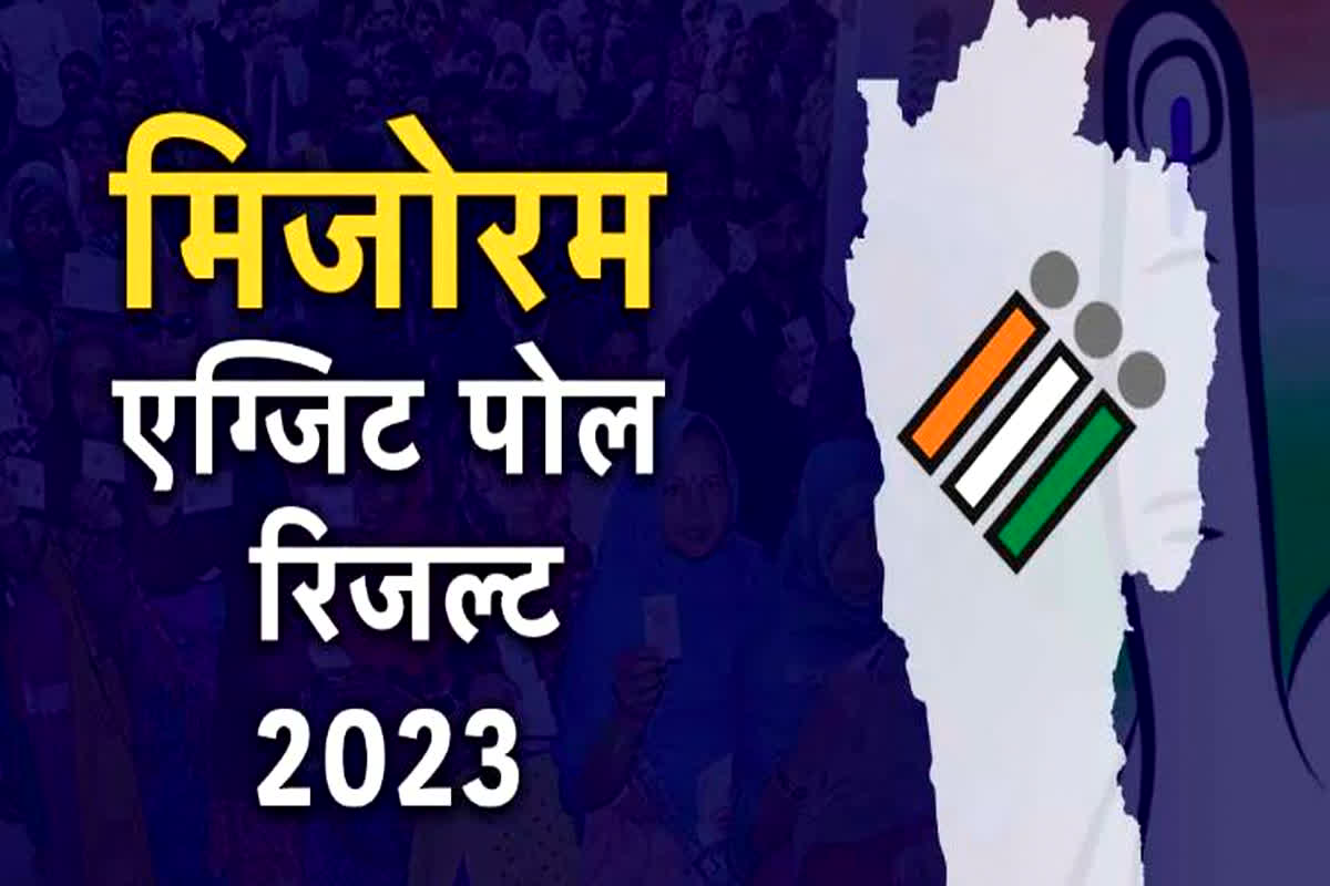 Edited By : karan nepali November 30, 2023 / 06:37 PM IST